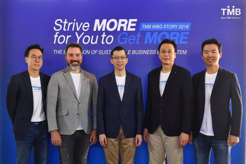 ทีเอ็มบี ตอกย้ำการพัฒนา TMB Supply Chain Solution - balancemag.net