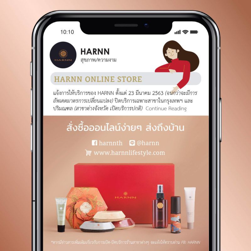 HARNN Clearance Sale ลดสูงสุด 70% พร้อมส่งฟรีถึงบ้าน - balancemag.net