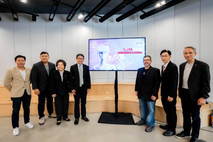 ATCI เปิดตัวโครงการ ‘Thailand ICT Awards 2023’ เฟ้นหาสุดยอดผลงานดีเด่น ...