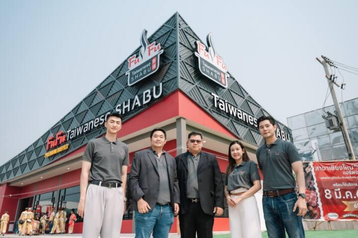 “ฟู่ฟู่” ชาบูไต้หวัน ปักธงเชียงใหม่ พร้อมโปรโมชั่น "มา 4 จ่าย 3" - balancemag.net