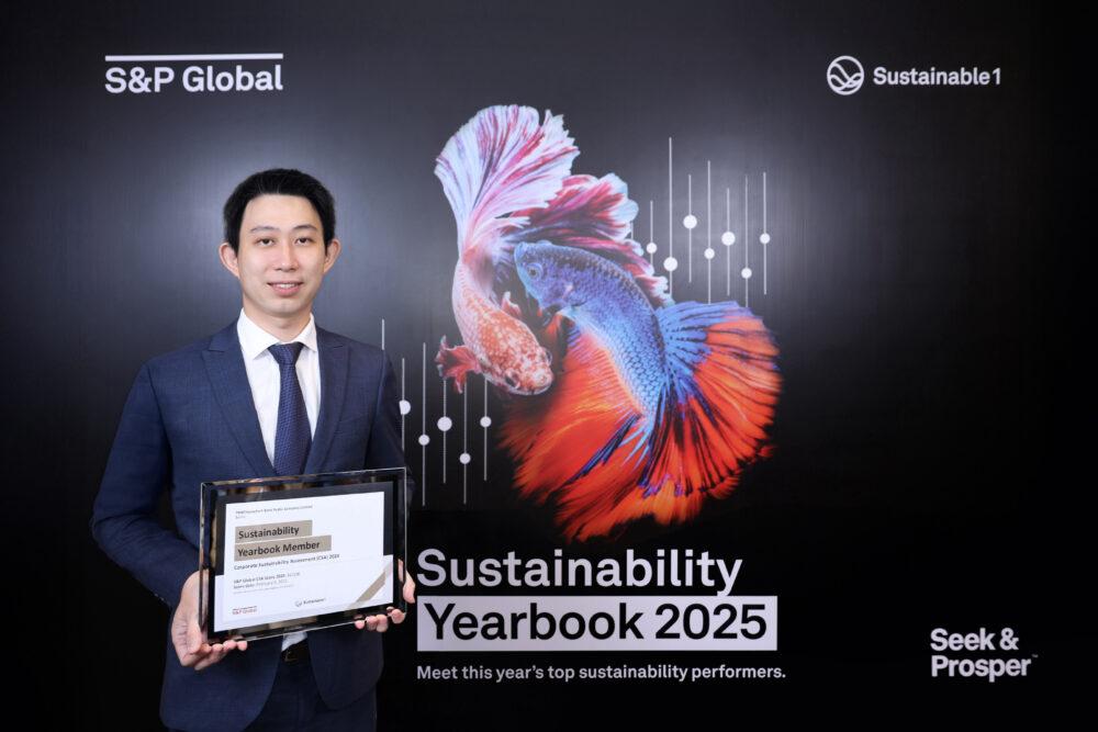 ทีทีบี ขึ้นทำเนียบ S&P Global Sustainability Yearbook 2025 ต่อเนื่องเป็นปีที่ 4 - balancemag.net
