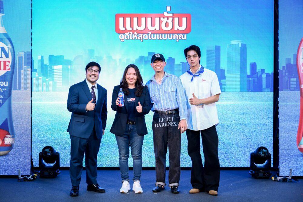 ‘แมนซั่ม’ พลิกโฉมครั้งใหญ่! เปิดตัวลุคใหม่ตอบรับไลฟ์สไตล์เจน Z - balancemag.net