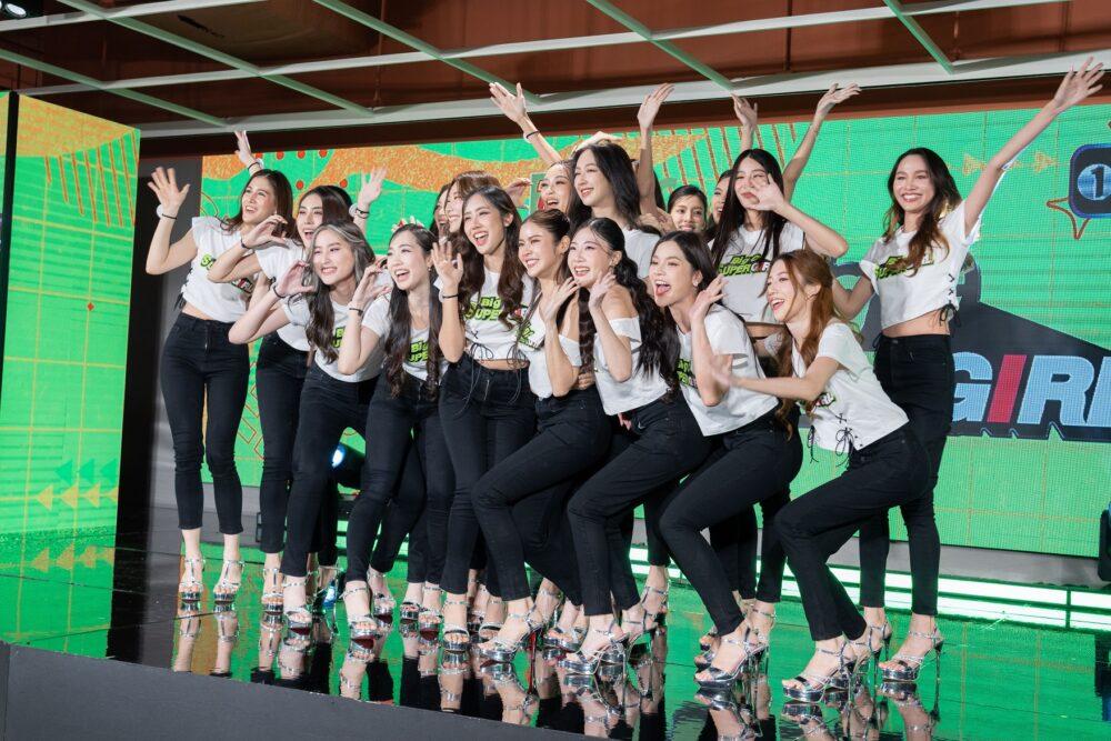 ประกาศผล 4 สาวสวย คว้าตำแหน่ง “Big C Super Girl” - balancemag.net