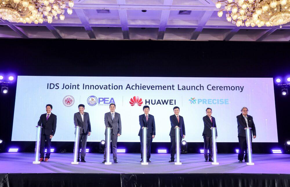 Huawei Partners with PEA to Launch IDS Solution Transforming Power ...