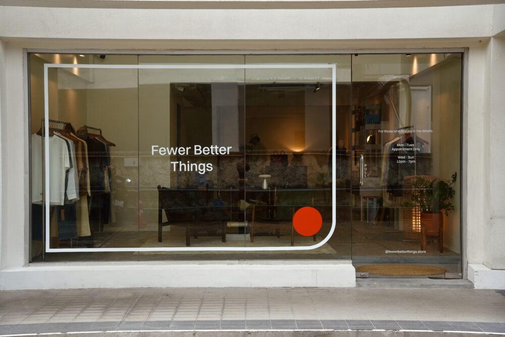 พอกันทีฟาสต์แฟชั่น Fewer Better Things ชวน “ช้อปน้อยลง แต่ใช้ได้นานขึ้น ...