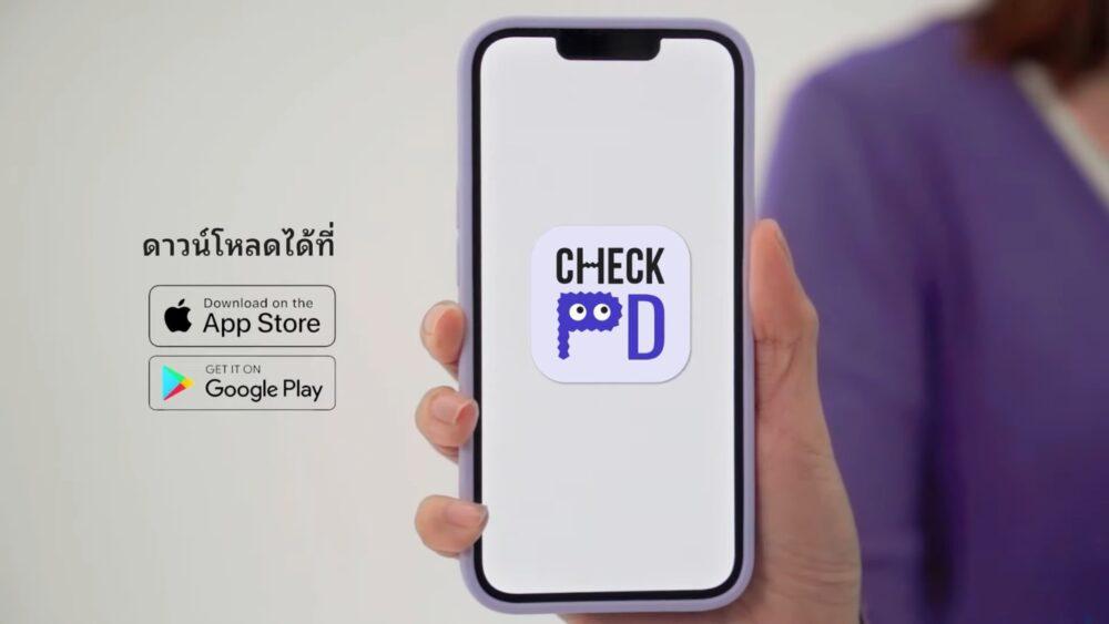จุฬาฯ ส่งแอป CheckPD มุ่งเป้าคัดกรองพาร์กินสัน ป้องกันการสูญเสียทาง ...